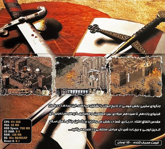 دانلود نسخه دوبله فارسی بازی جنگ های صلیبی Stronghold Crusader Pc