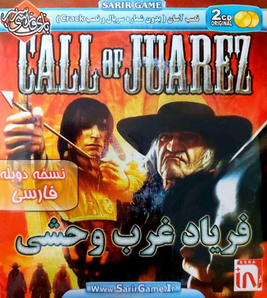 Download Call of Juarez (Persian Dubbed) | Sarir Game | Old Persian Games