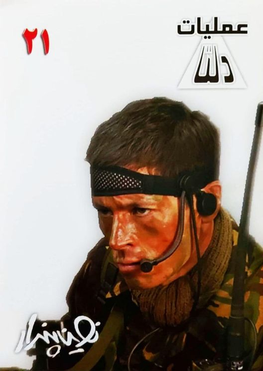 Download Delta Ops: Army Special Forces (Persian Dubbed) | Novin Pendar ...